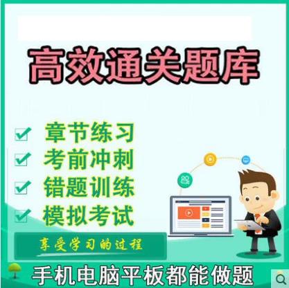 执业护士三基考试app图标
