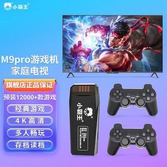 小霸王M9Pro游戏列表图标