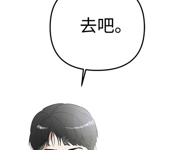 去看吧APP漫画官网图标