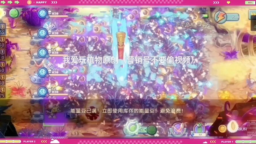 破解游戏无限资源
