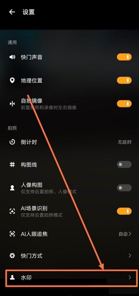 vivox300相机怎么调拍照好看图标