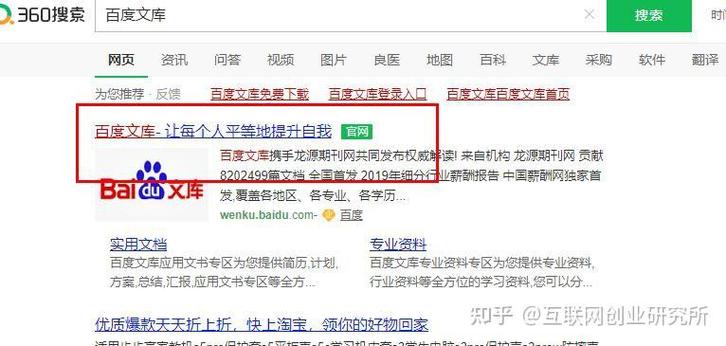 豆丁赚钱技巧图标