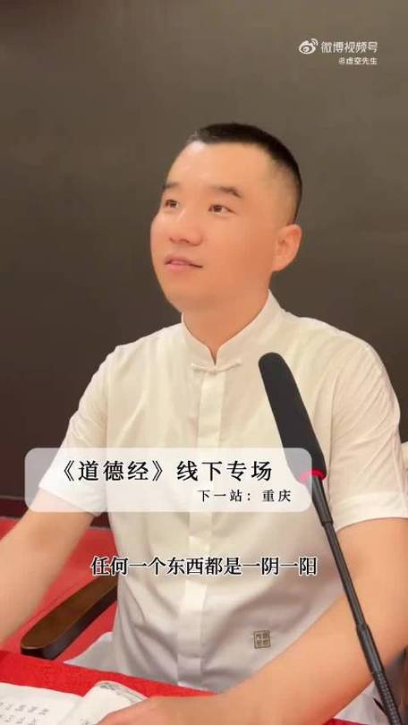 虚空老师