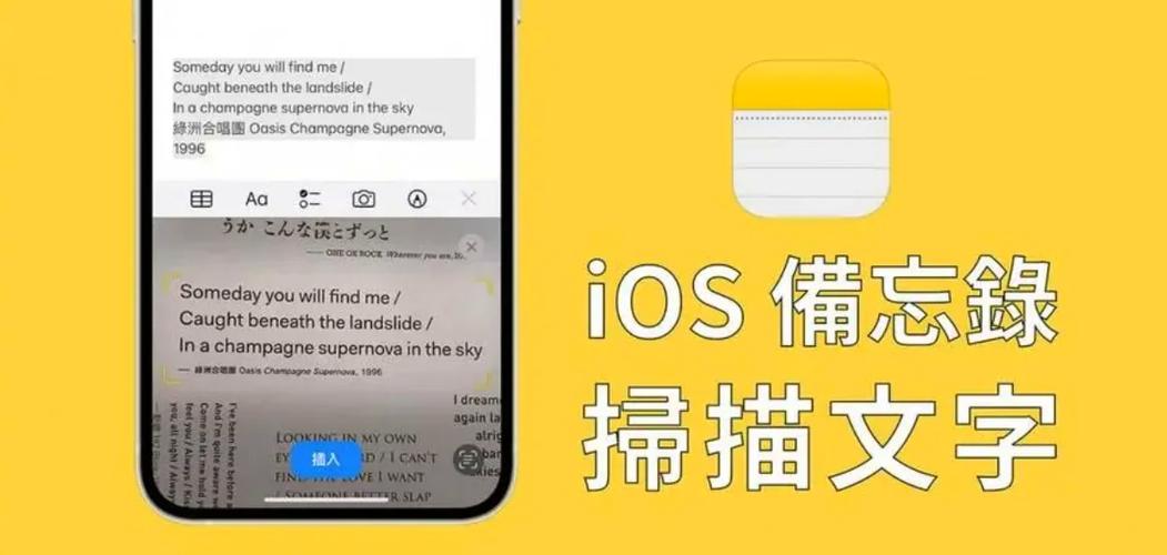 苹果手机pdf扫描件怎么弄图标