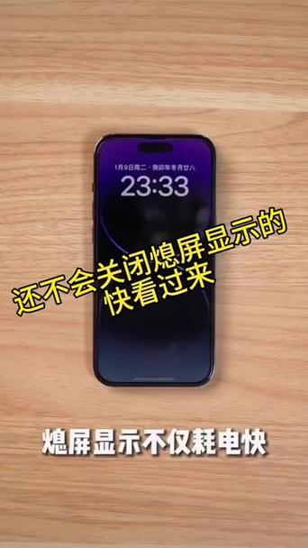 iphone怎么弄熄屏显示图标