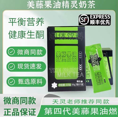 天灵老师卖的奶茶安全吗图标