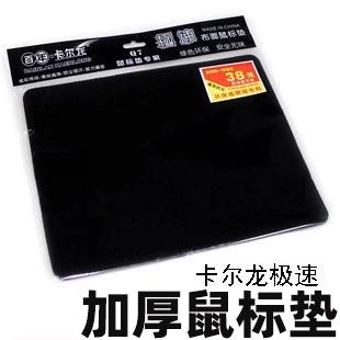 fps游戏鼠标垫图标
