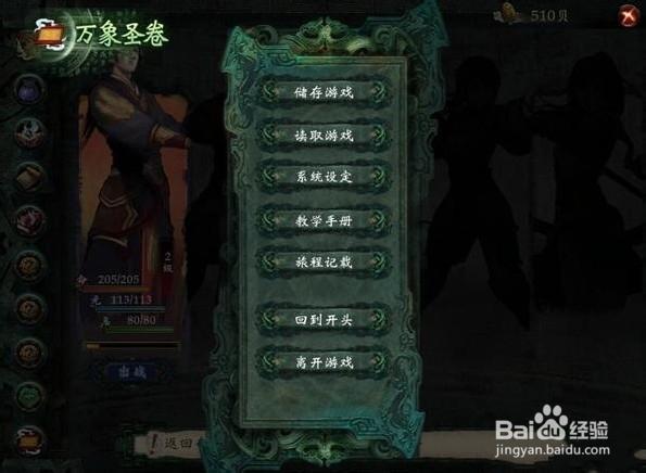 安卓游戏存档怎么导入游戏图标