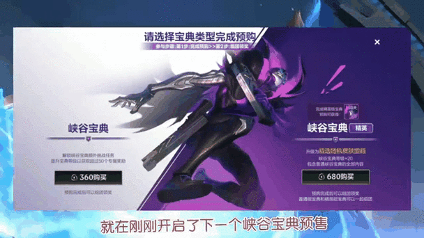 英雄联盟宣传广告语图标