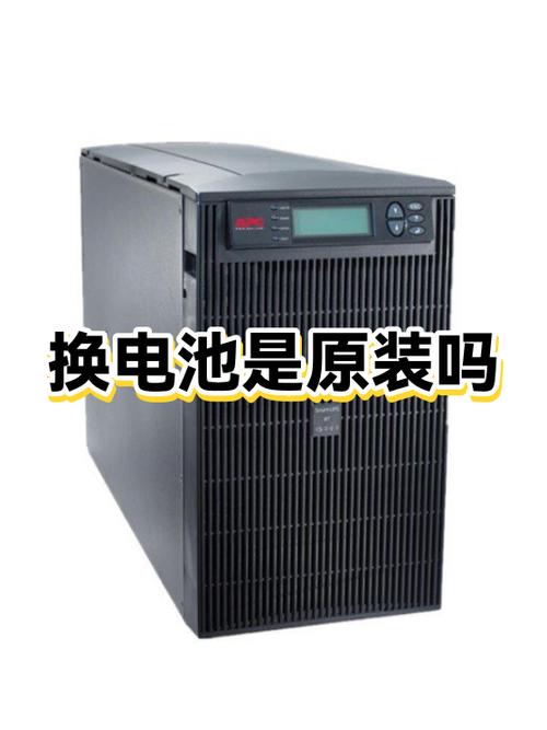 售后换电池是原装的吗图标