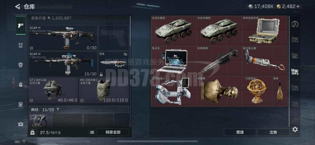 彩虹六号未能同步云储存图标