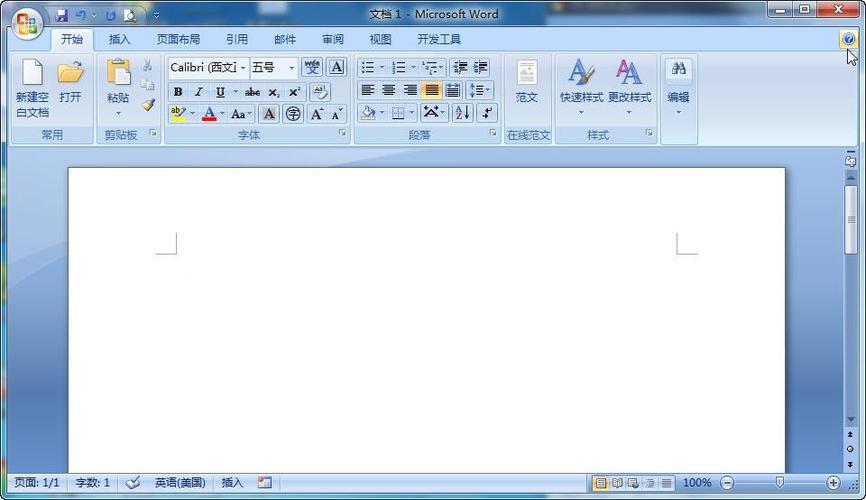 office2007下载电脑版免费下载