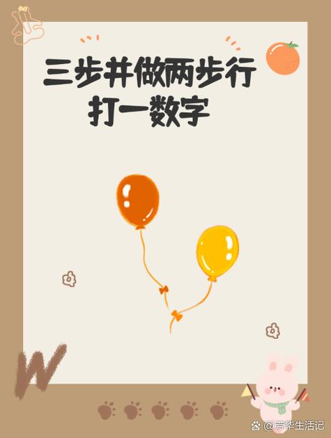 每天走一走图标