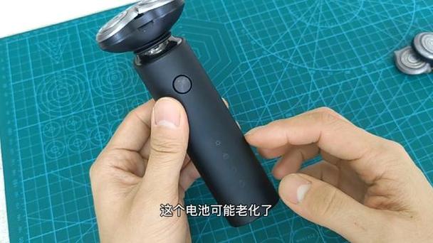 充电剃须刀怎么拆开图标