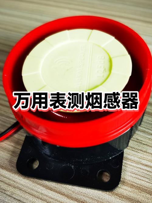 如何测试烟感器是否正常图标