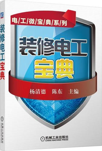 有没有免费学电工的软件图标