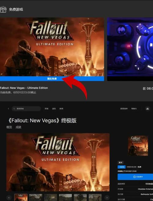 辐射新维加斯攻略流程图标