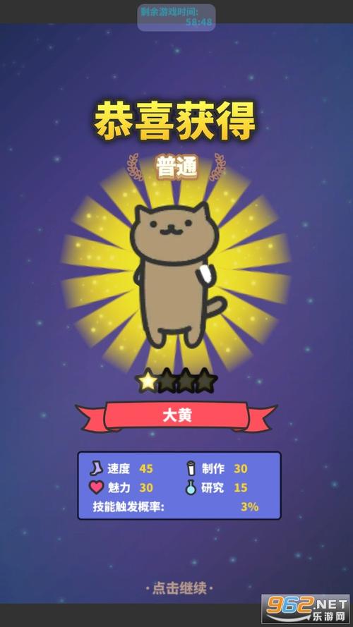 网红奶茶店游戏图标