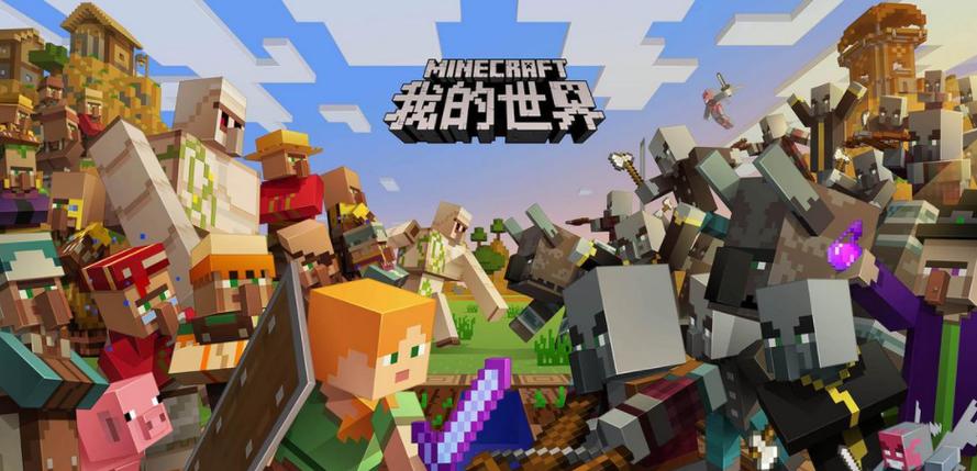 我的世界下船怎么下截图