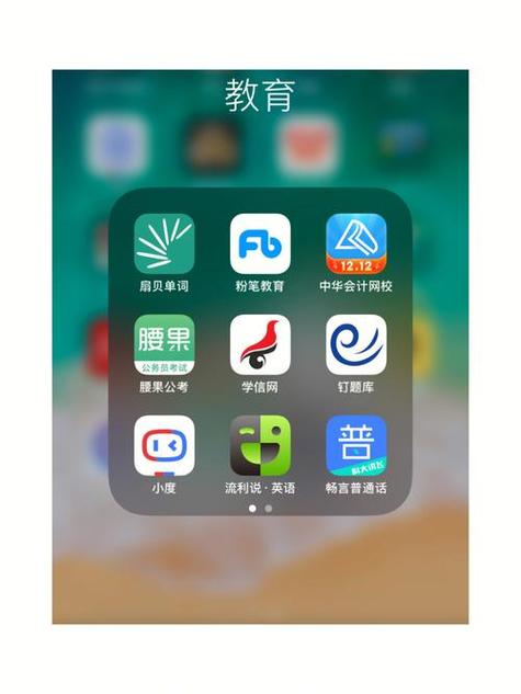 畅言普通话下载安装图标