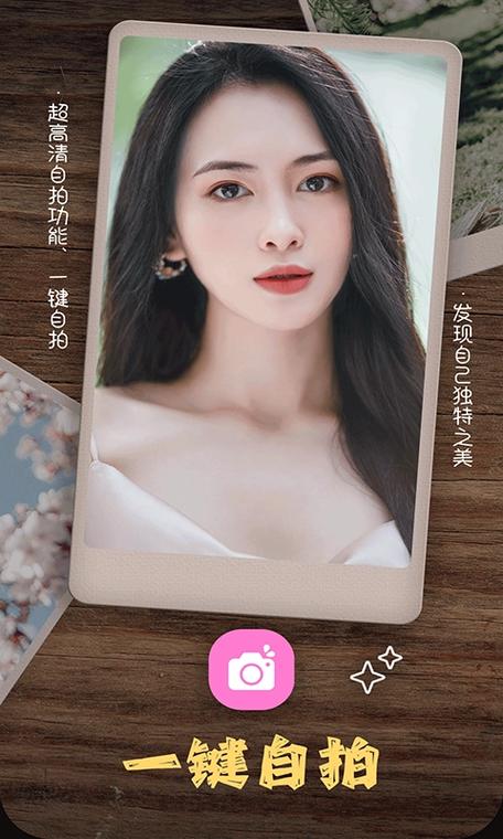 拼图相机带美颜图标