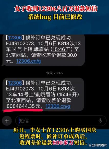 订单已结束还能发短信吗图标