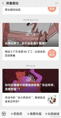 熙墨爱经教学课程图标