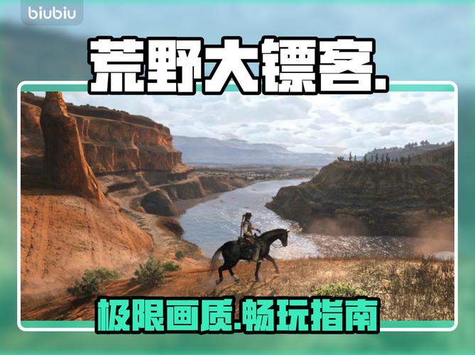 荒野大镖客2cpu满载图标