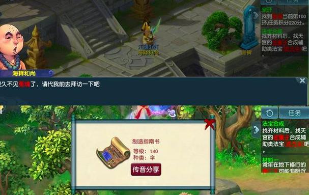 宝宝环还能传说不截图