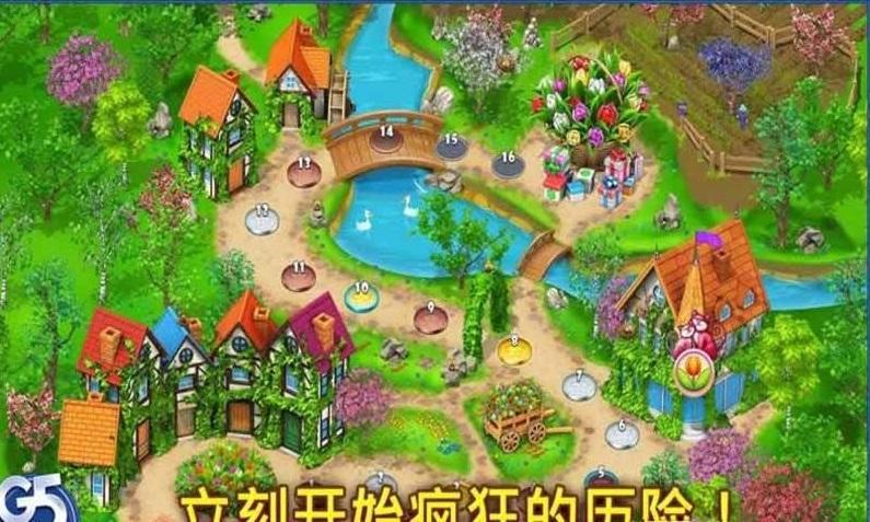 疯狂超市之旅破解版