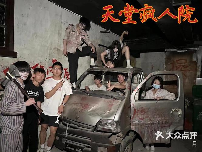 鬼屋真人密室游戏技巧图标