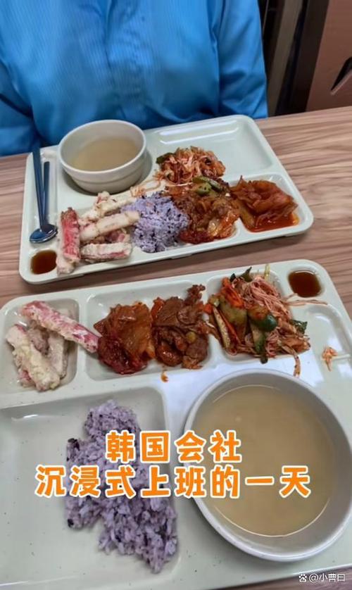 韩国工作一个月工资多少截图