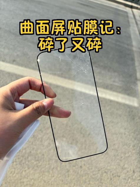屏碎和膜碎有什么区别图标