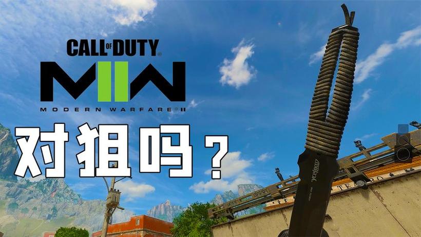 cod19僵尸模式是哪个图标