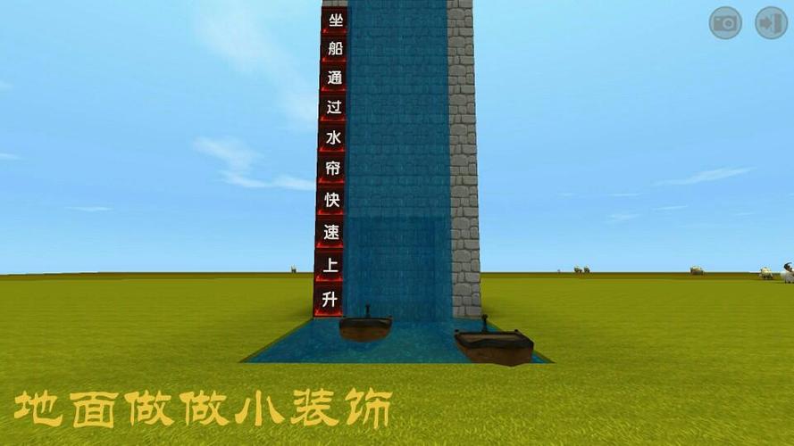 怎么解锁火箭背包图标