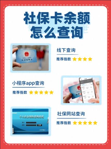湖北社保卡查询个人账户查询图标