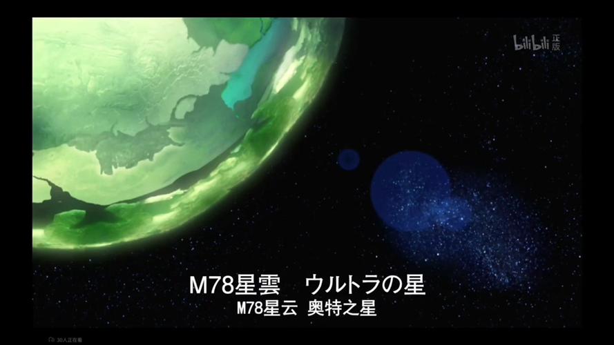 光之国的家是他们的故乡图标