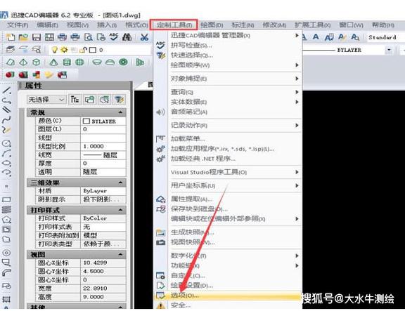 CAD版本推荐图标