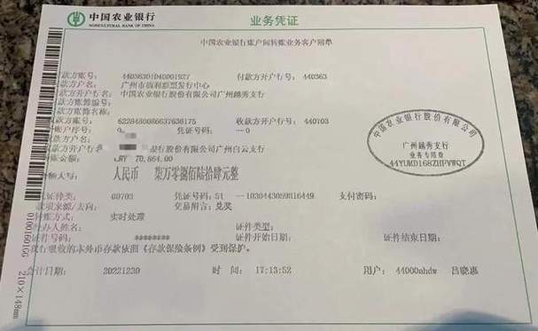 工商银行转账给农业银行怎么转账图标