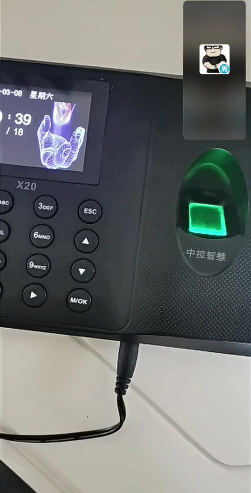 新密打卡机怎么设置时间截图