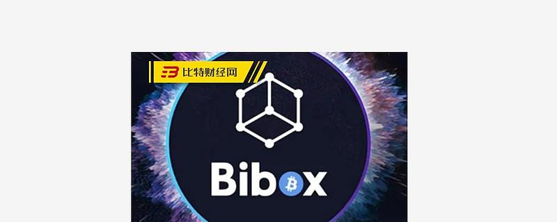 bibox交易所排名图标