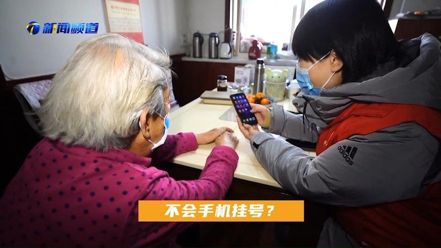 社区助手图标