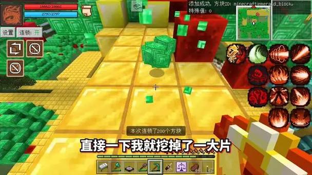 我的世界价值多少钱图标