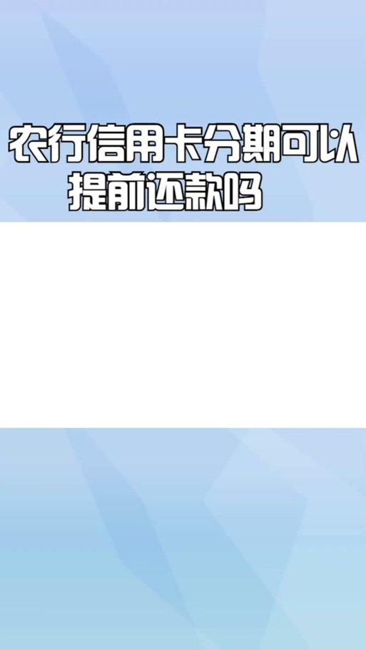 农行如何解除代扣协议图标