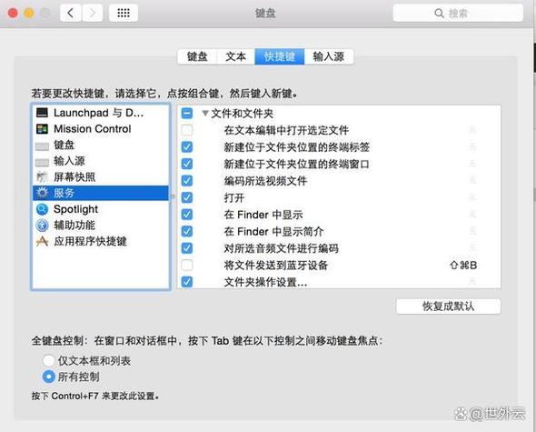 mac终端怎么进入文件目录截图
