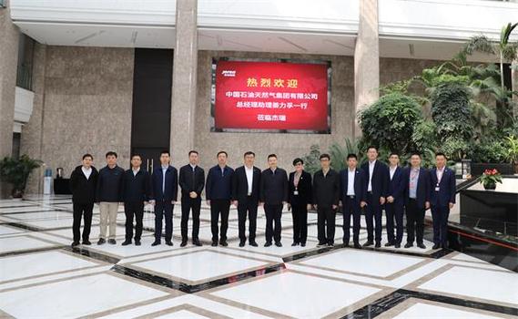 成都天府新区华兴天然气公司电话图标