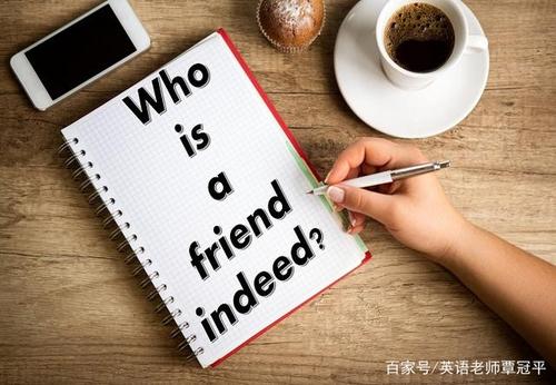 a friend in need译文课后答案图标