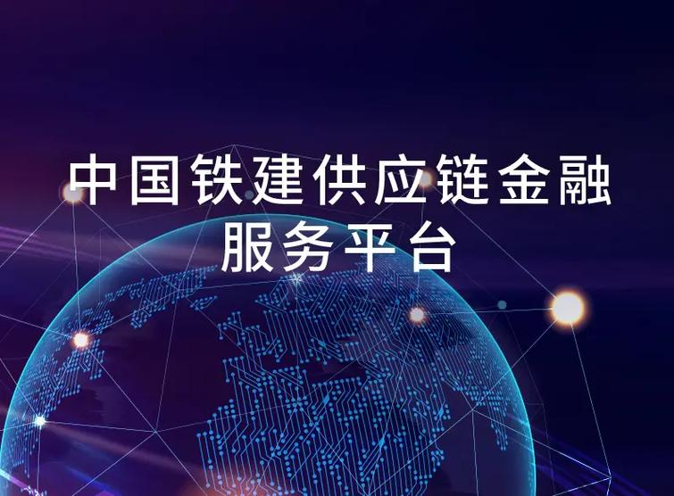 铁建云链接截图