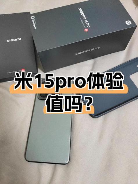 试玩需要换手机截图
