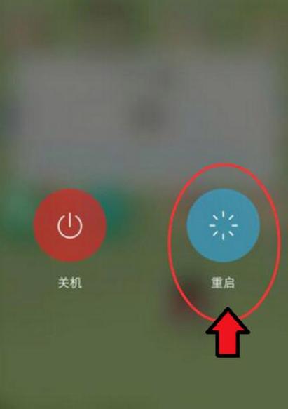 vivo手机关机无法重启怎么办